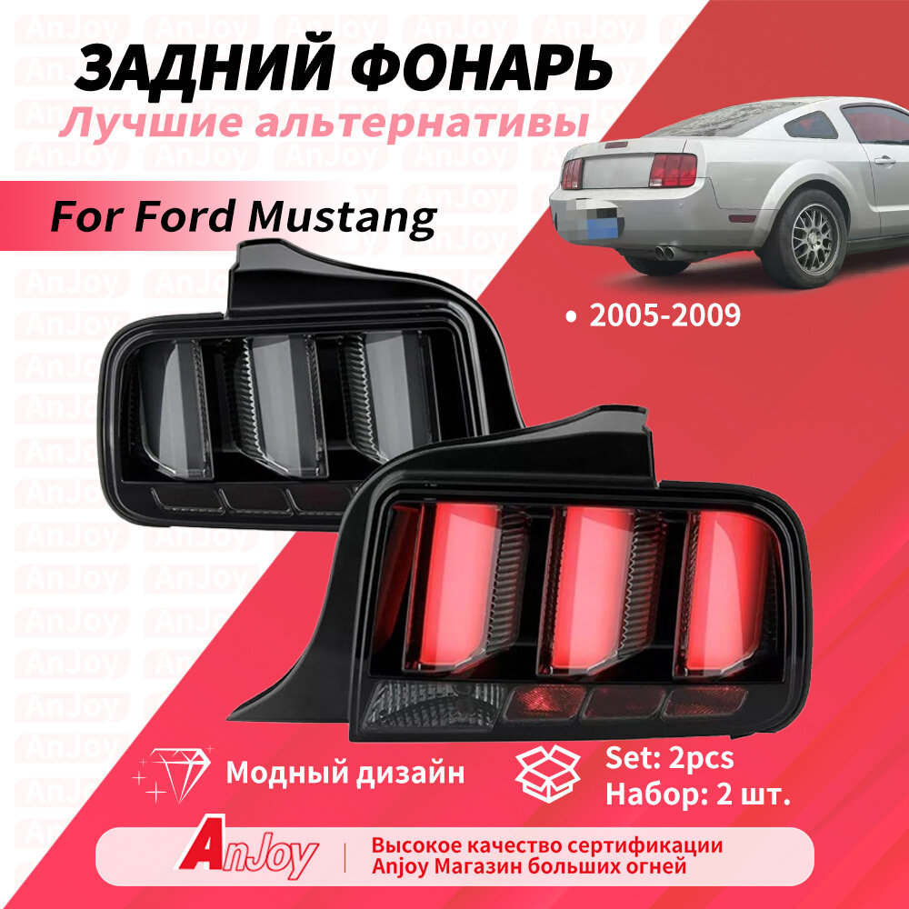 Фары автомобильные