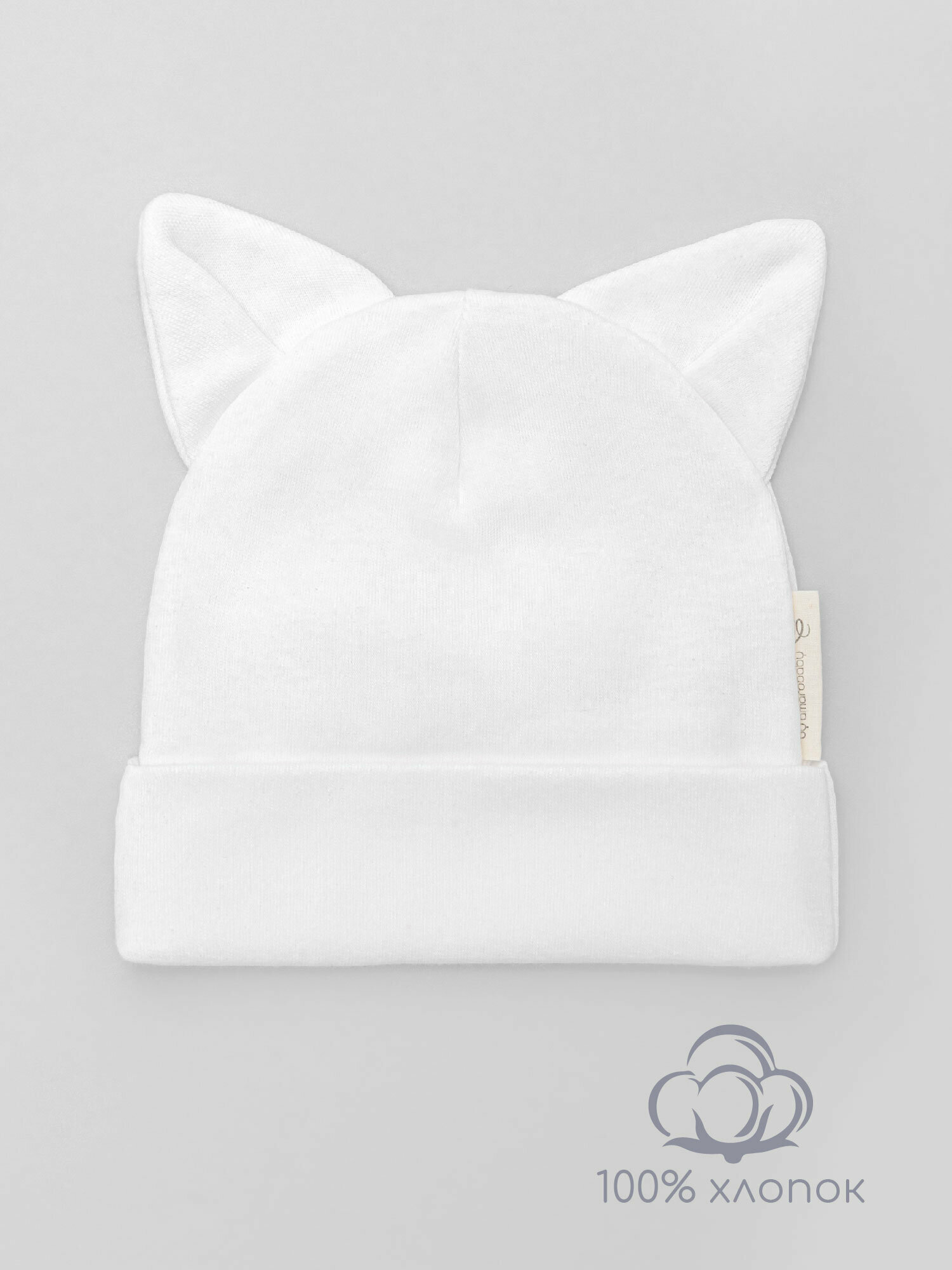 Чепчик Nature essence cat для детей