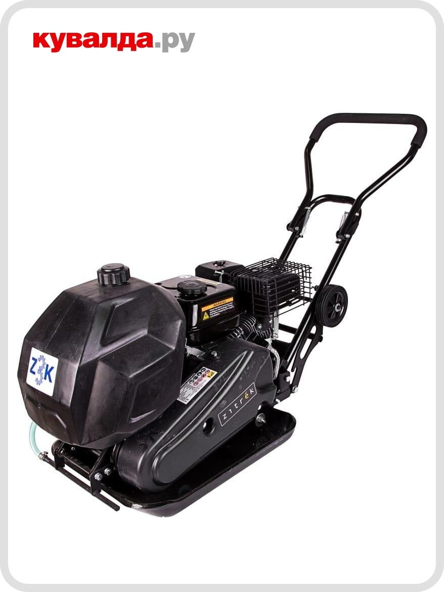 Виброплита ZITREK Z3K 92W бензиновый двигатель LONCIN, с баком и ковриком