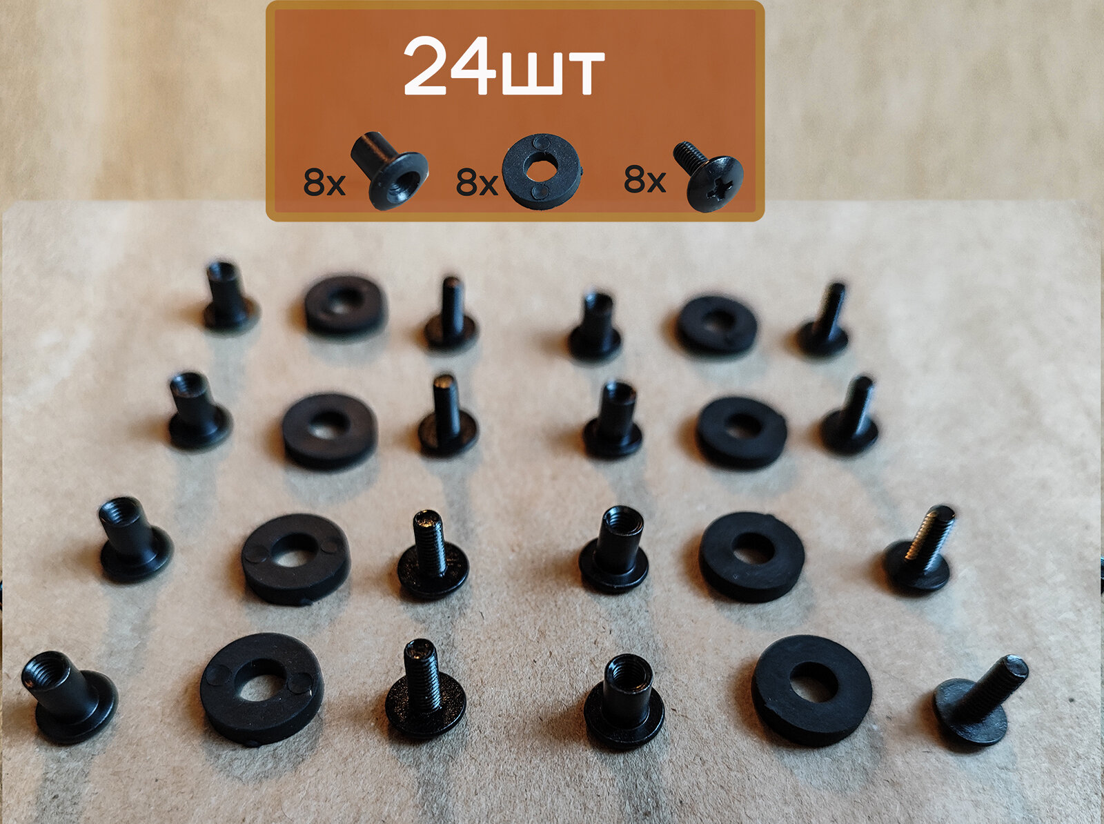 Крепеж клипсы tek-lok Комплект из 8 винтов в сборе крепление для тек-лока (24шт)