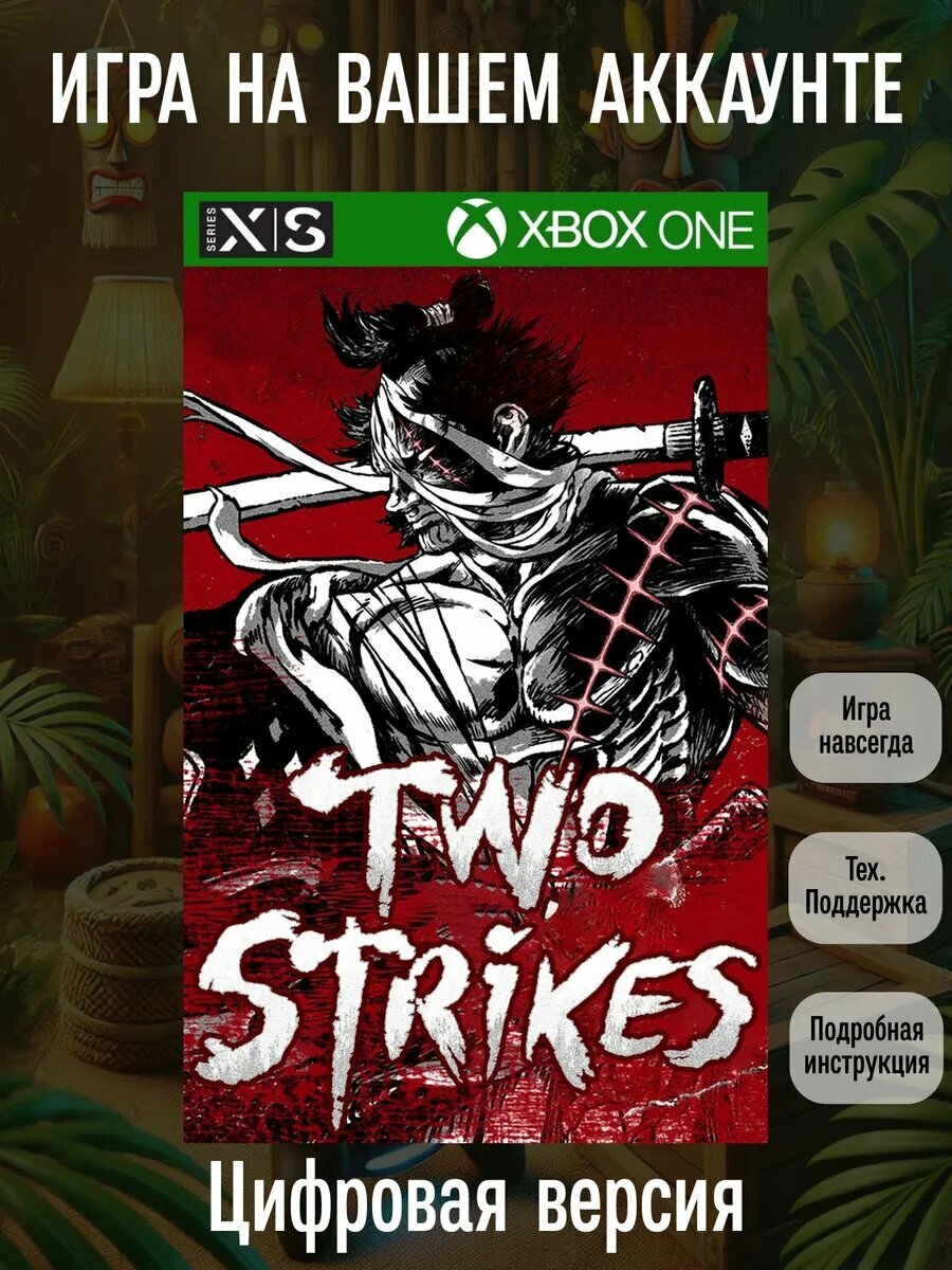 Two Strikes (One, Series S|X)