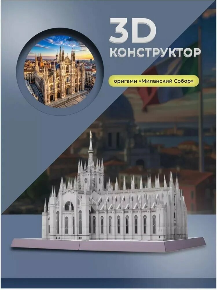 Картон