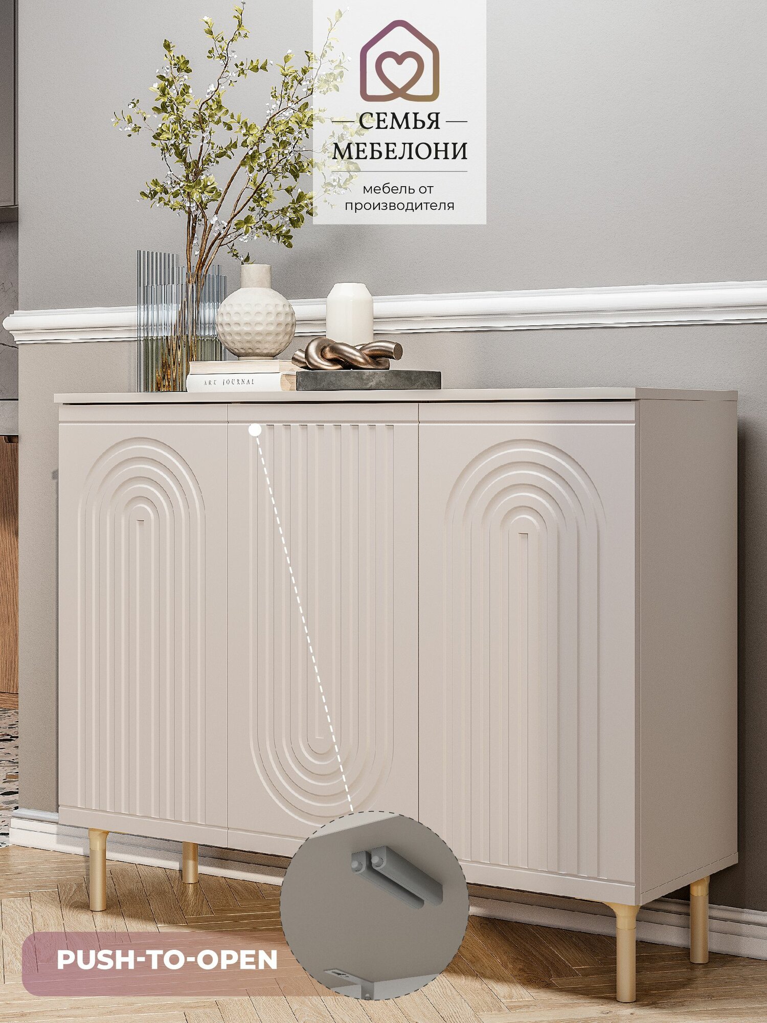 Комод деревянный для вещей в прихожую Женева на ножках узкий