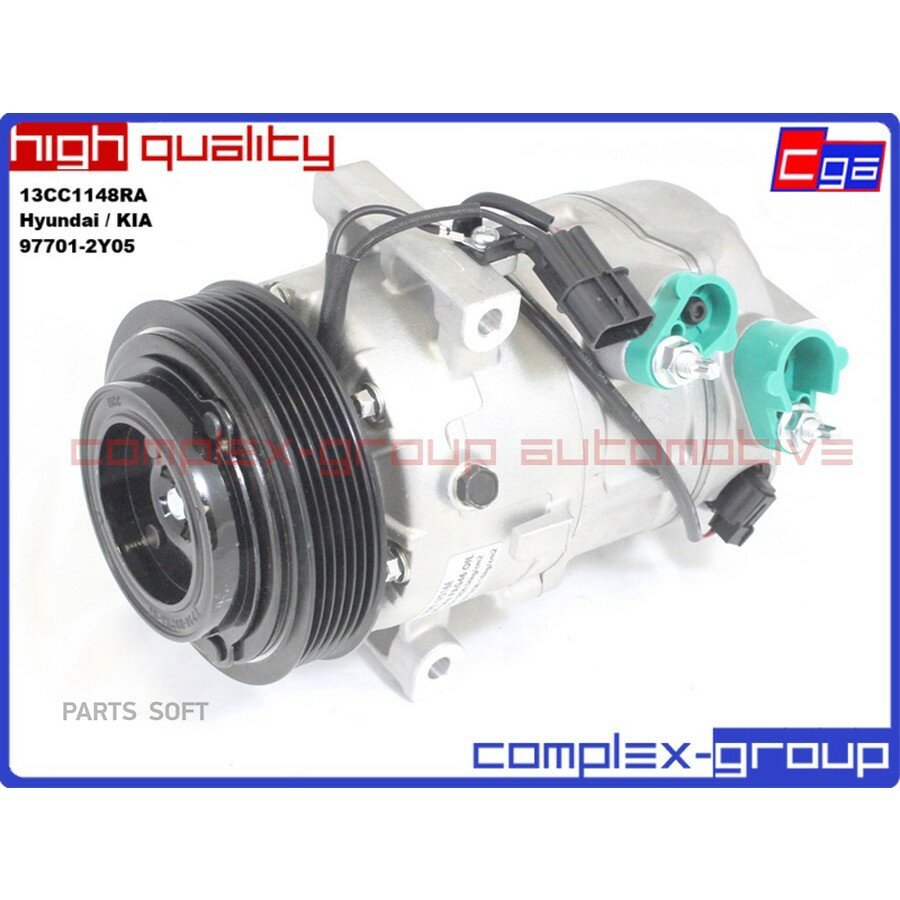 Компрессор кондиционера TUCSON IX35 SPORTAGE 2013-2015 977012Y050 от официального дистрибьютора, CGA, артикул 13CC1148RA