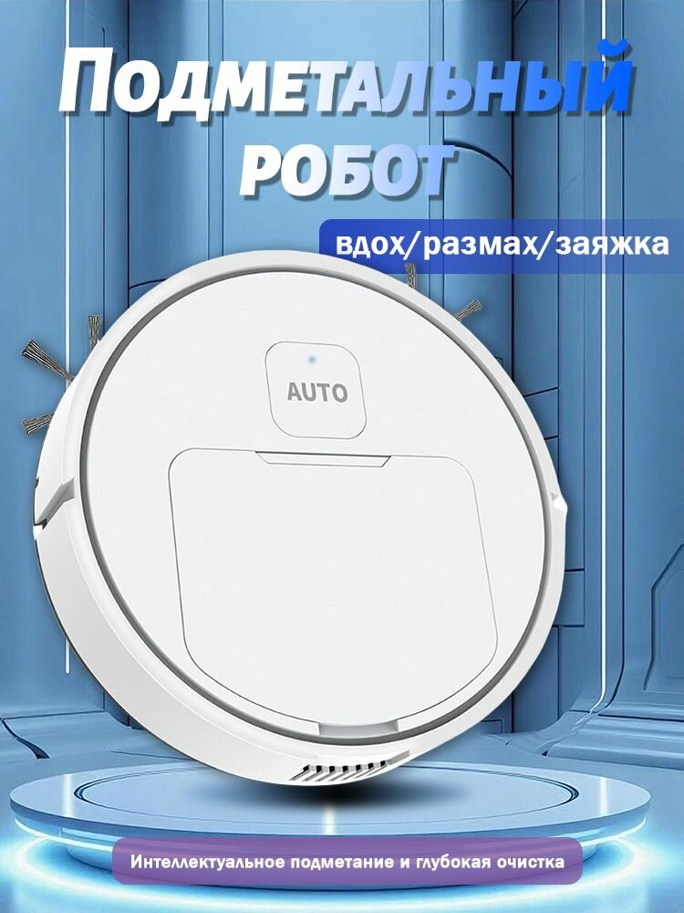 Пылесос самообслуживания стационарный