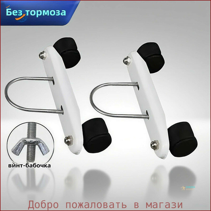 Комплект ножек на колесиках для обогревателя, универсальная мобильная подставка для конвектора, напольные ролики