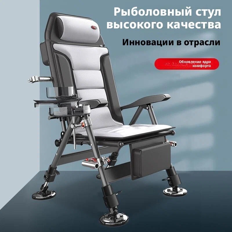 Кресло для рыбалки, Кресло карповое для рыбалки, туристическое, складное / Цвет: Черный