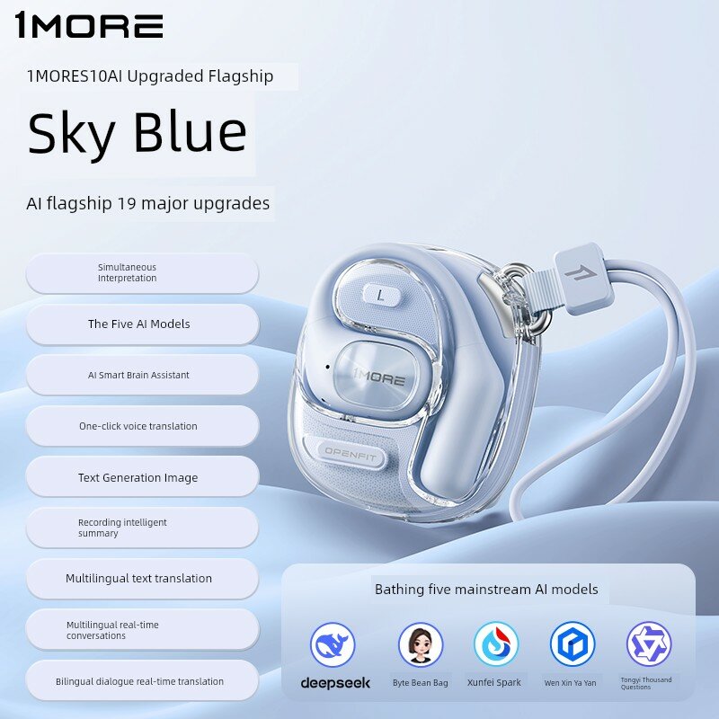 1MORE S10 Bluetooth-наушники с ИИ-обновлением в небесно-голубом цвете для спорта, ИИ-ассистент, шумоподавление