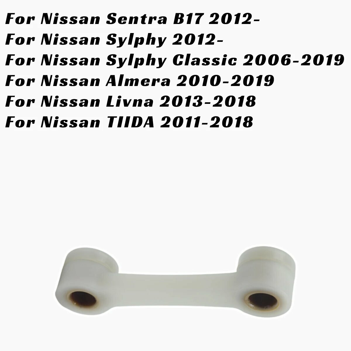 Для Nissan Sentra B17 Sylphy Almera Livna TIIDA, стержень выбора передач, ремонт, аксессуары, коробка передач, соединительные ручные детали