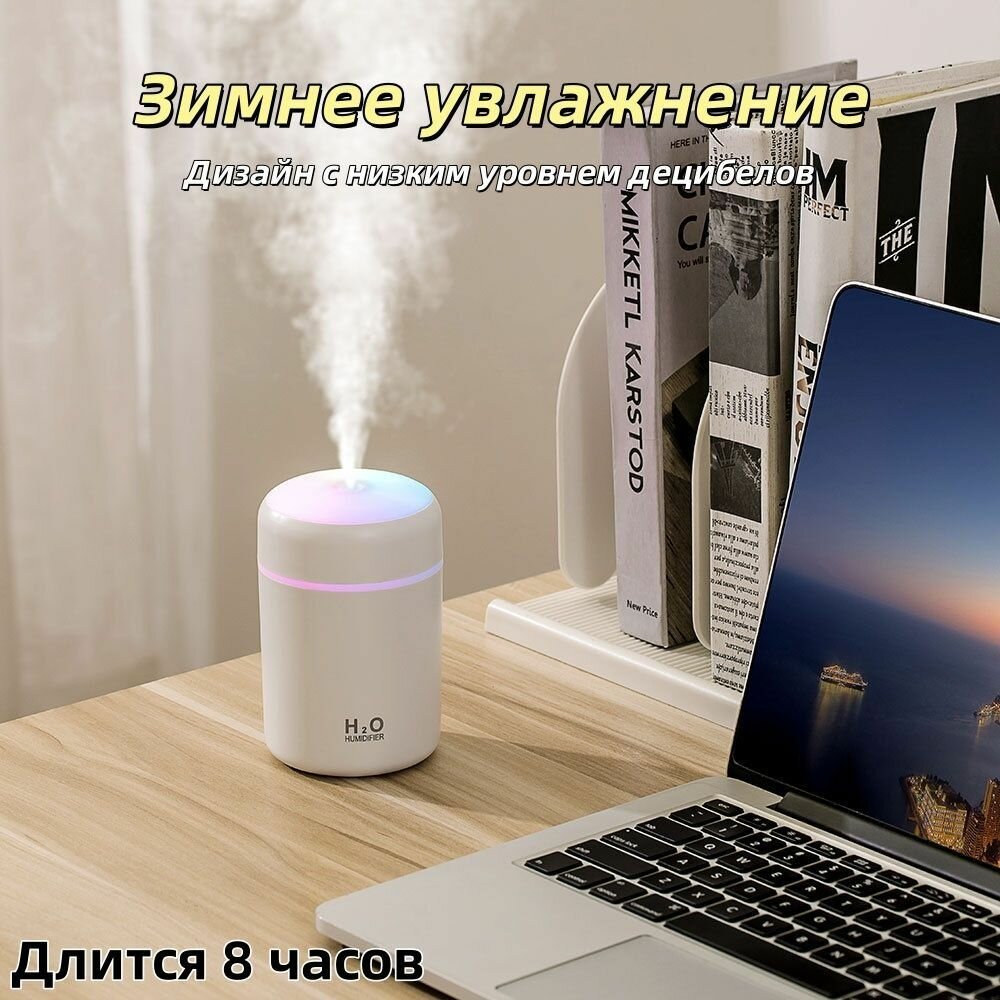 Увлажнитель воздуха 小家电-空气加湿器-A, белый