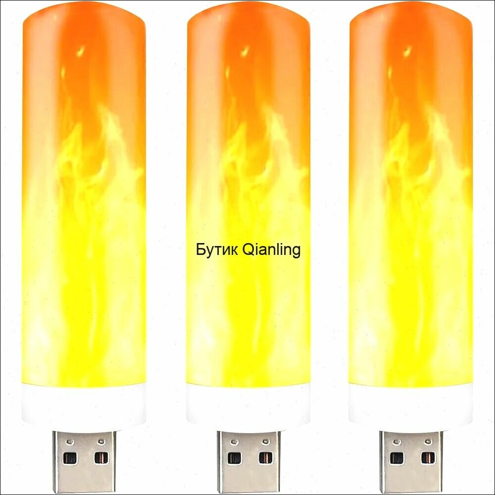 Светодиодная лампа-свеча с питанием от USB, ночник с эффектом мерцания пламени,3, Теплый свет 1500К