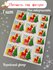 Фетр с рисунком. Год Лошади 2026