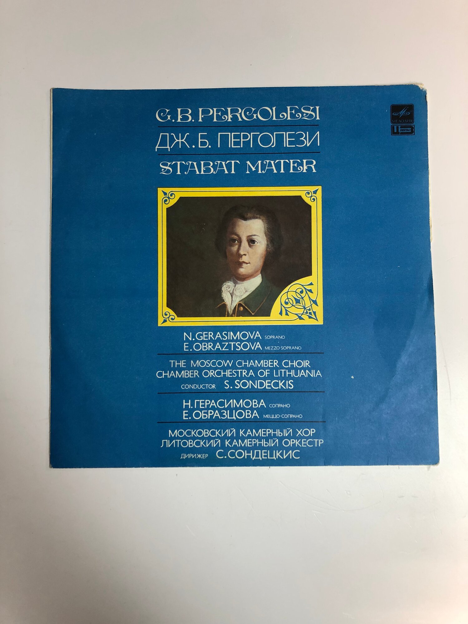G.B. Pergolesi “Stabat mater” 1984 (1lp)