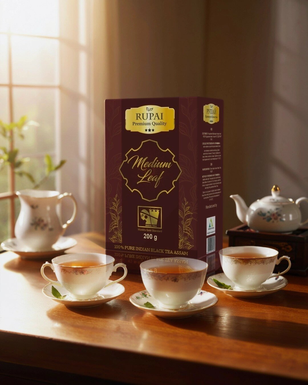 Рупай чай среднелистовой с типсами, черный индийский, высокогорный, 200 грамм