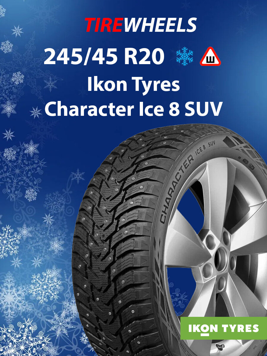 Шины зимние Ikon Tyres Character Ice 8 SUV 245/45 R20 103T XL, шипованные