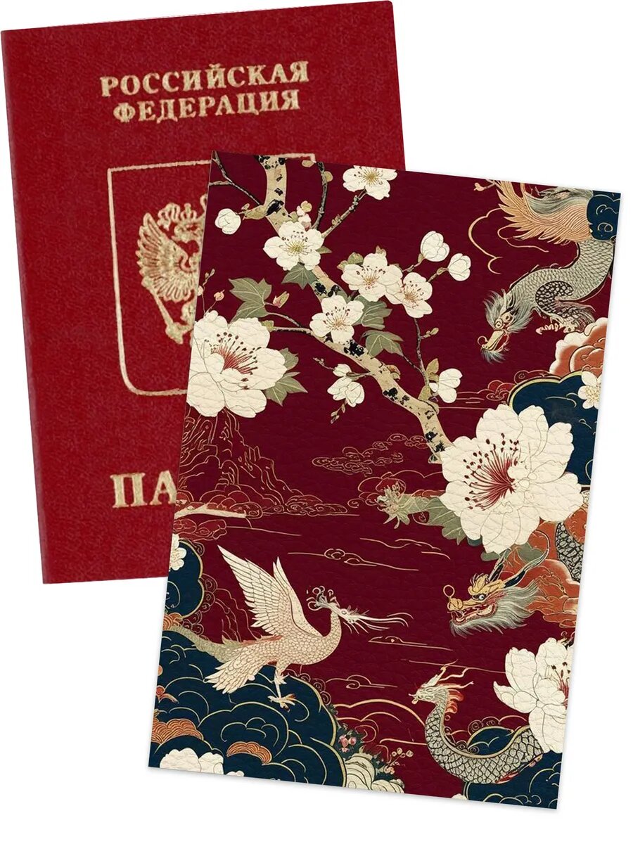 Обложка для паспорта