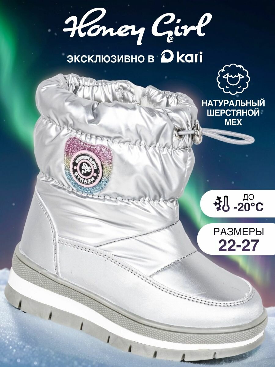 Дутики Весна-лето 2026 