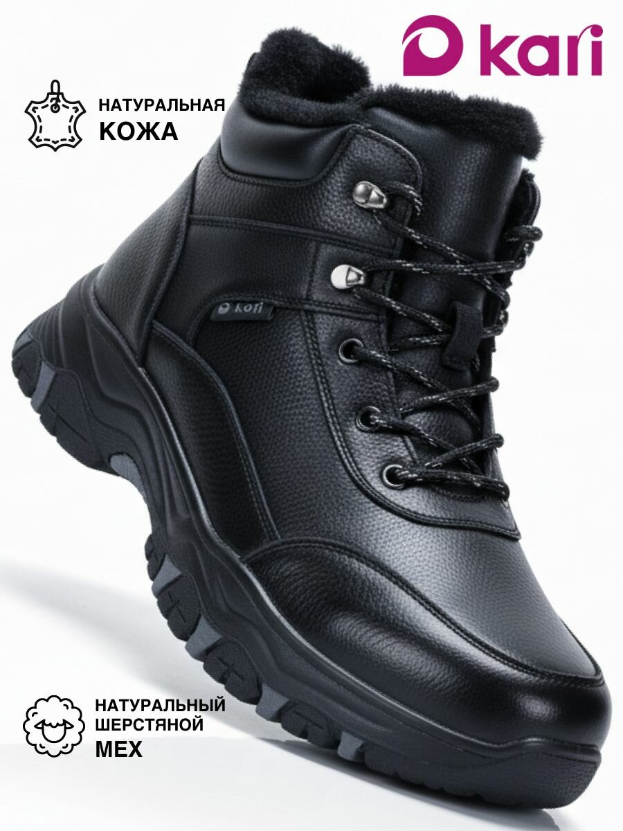 Ботинки Осень-зима 2025