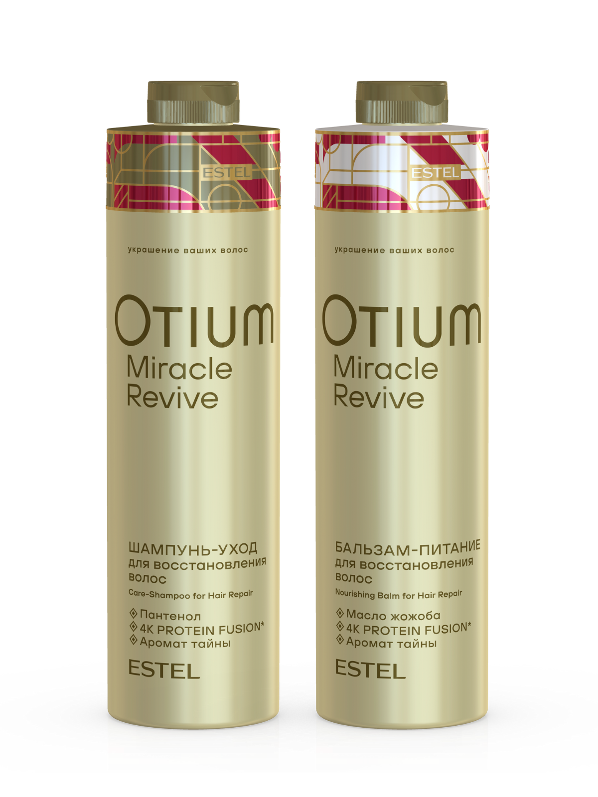 Набор ESTEL OTIUM MIRACLE REVIVE для восстановления волос Шампунь 1000 мл. + Бальзам 1000 мл.