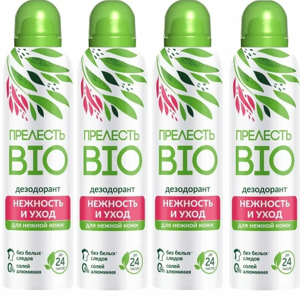 Дезодорант-спрей Прелесть БИО, Нежность и уход, 150 мл, 4шт