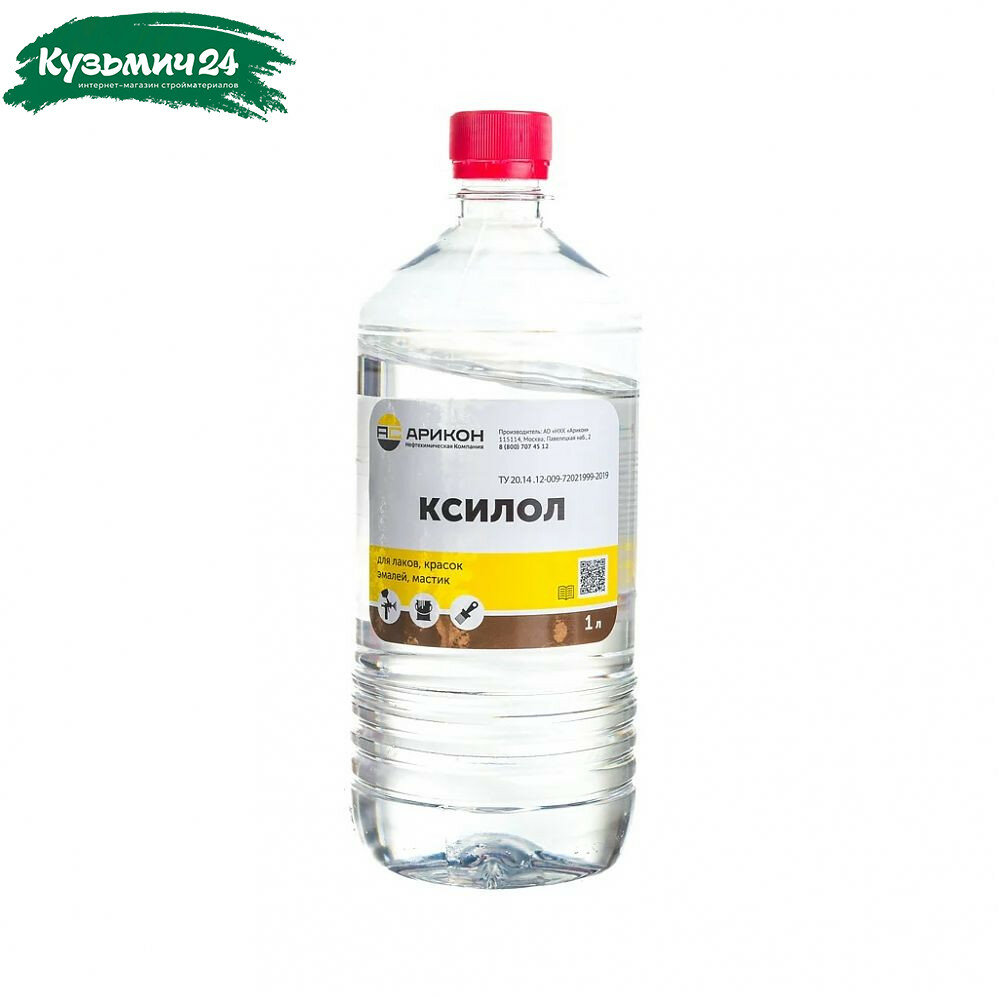 Ксилол Арикон для растворения лаков, красок, эмалей, мастик, 1 л, 1 шт.