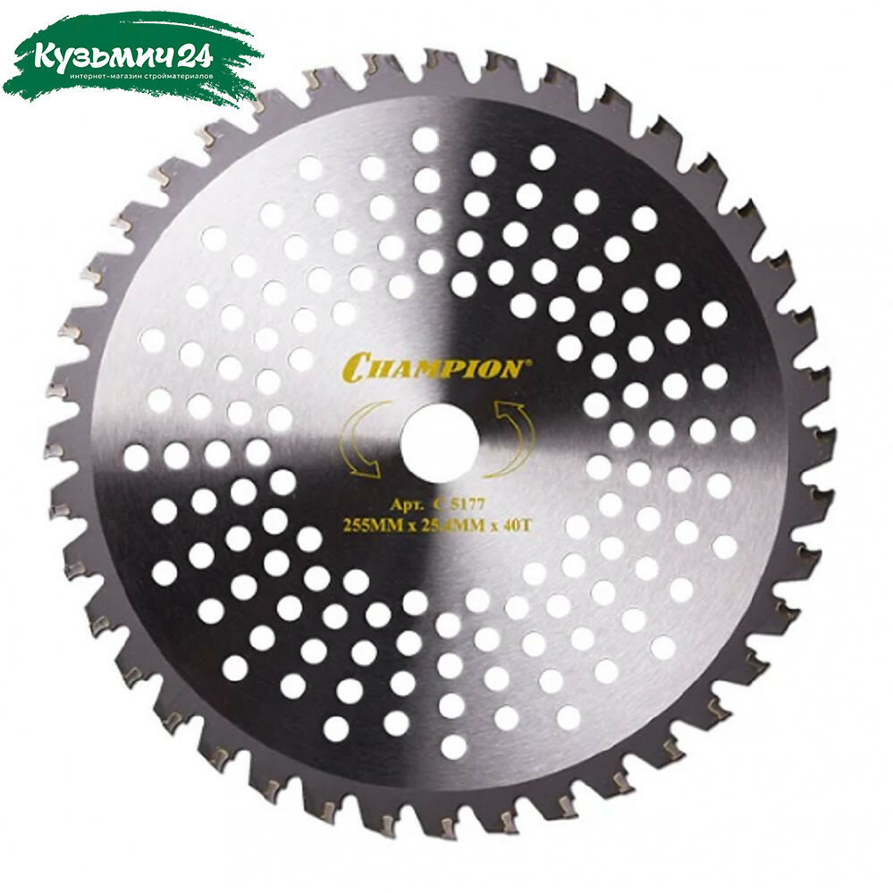 Нож с зубцами Champion С5177 для триммера, круглый, стальной
