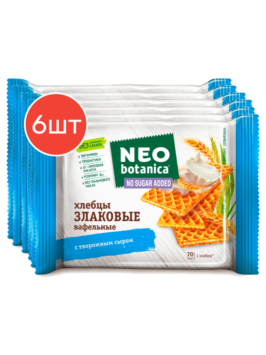 Вафельные хлебцы Neo-Botanica злаковые с творожным сыром, 75г 6шт