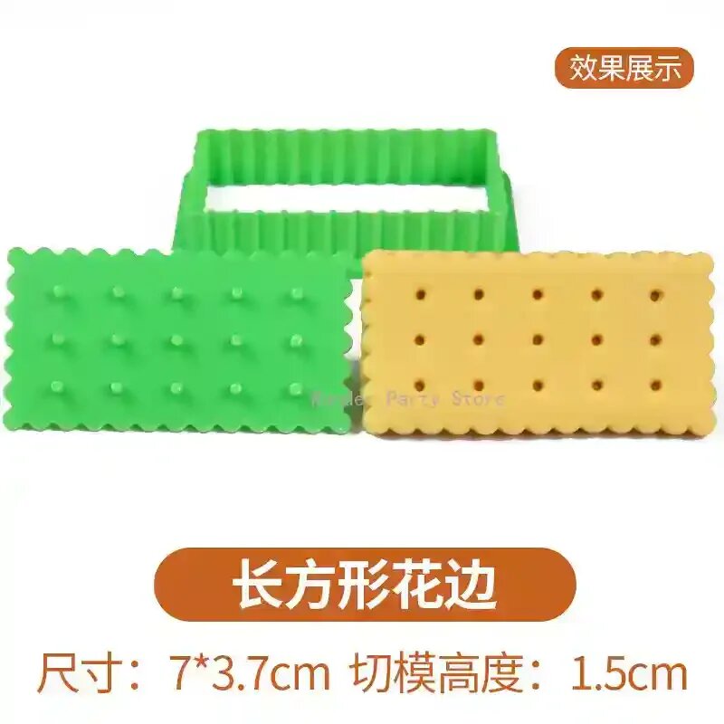 Формы для печенья, случайный цвет Зеленый, F