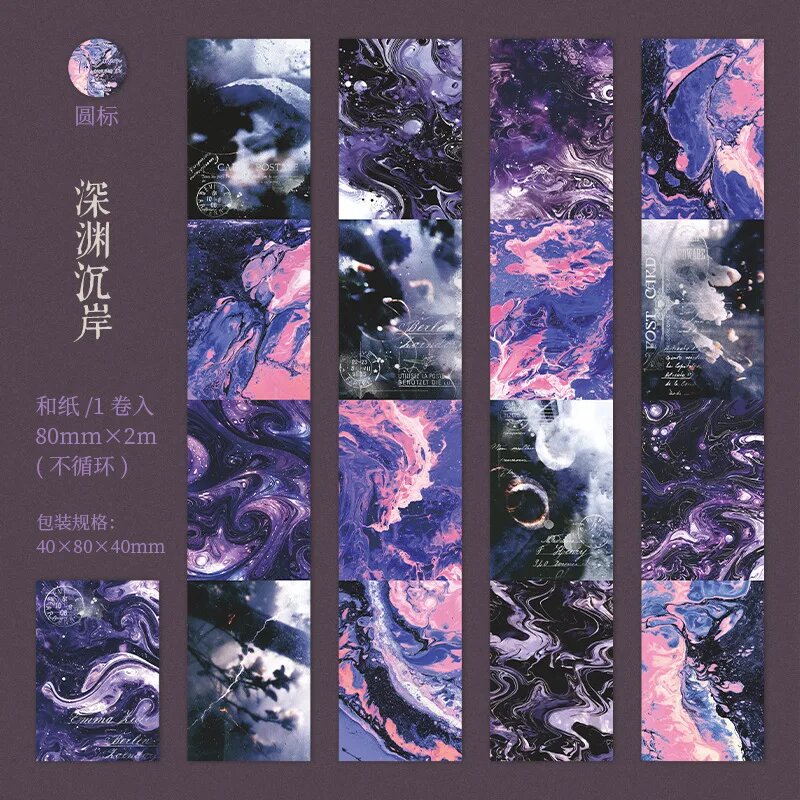 Декоративные ленты Alideco, Цвет: shenyuanche