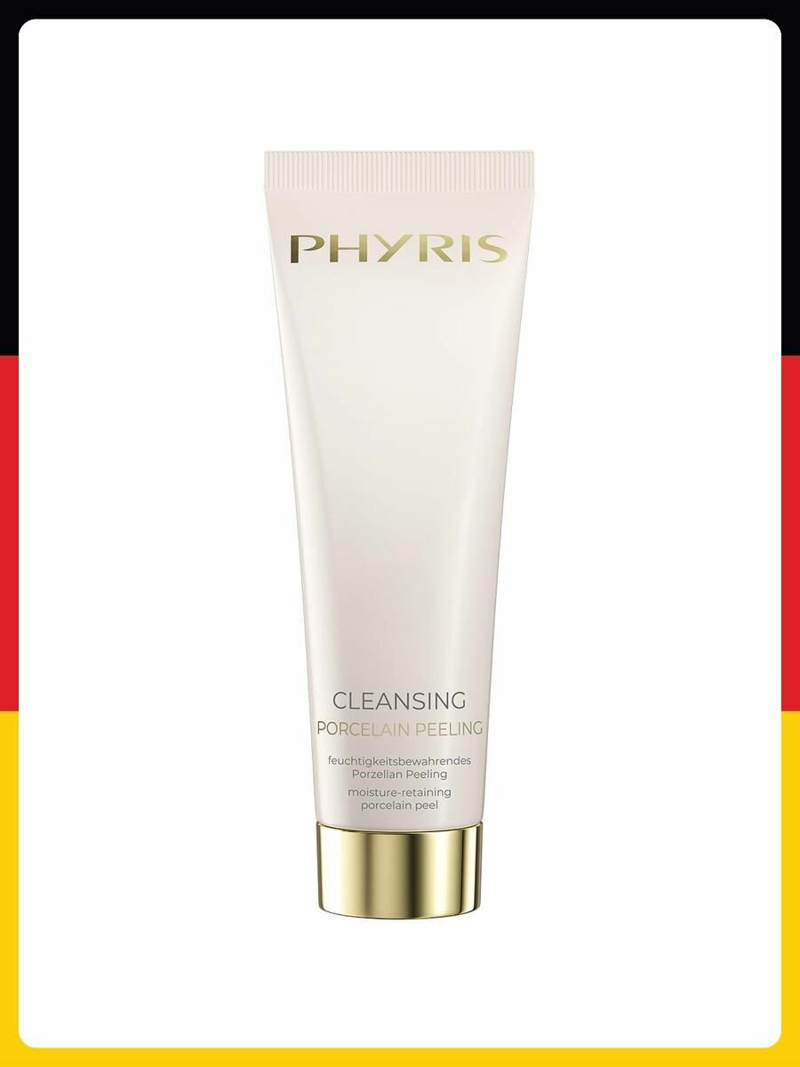 Скраб PHYRIS CLEANSING Porcelain Peeling, 75 ml