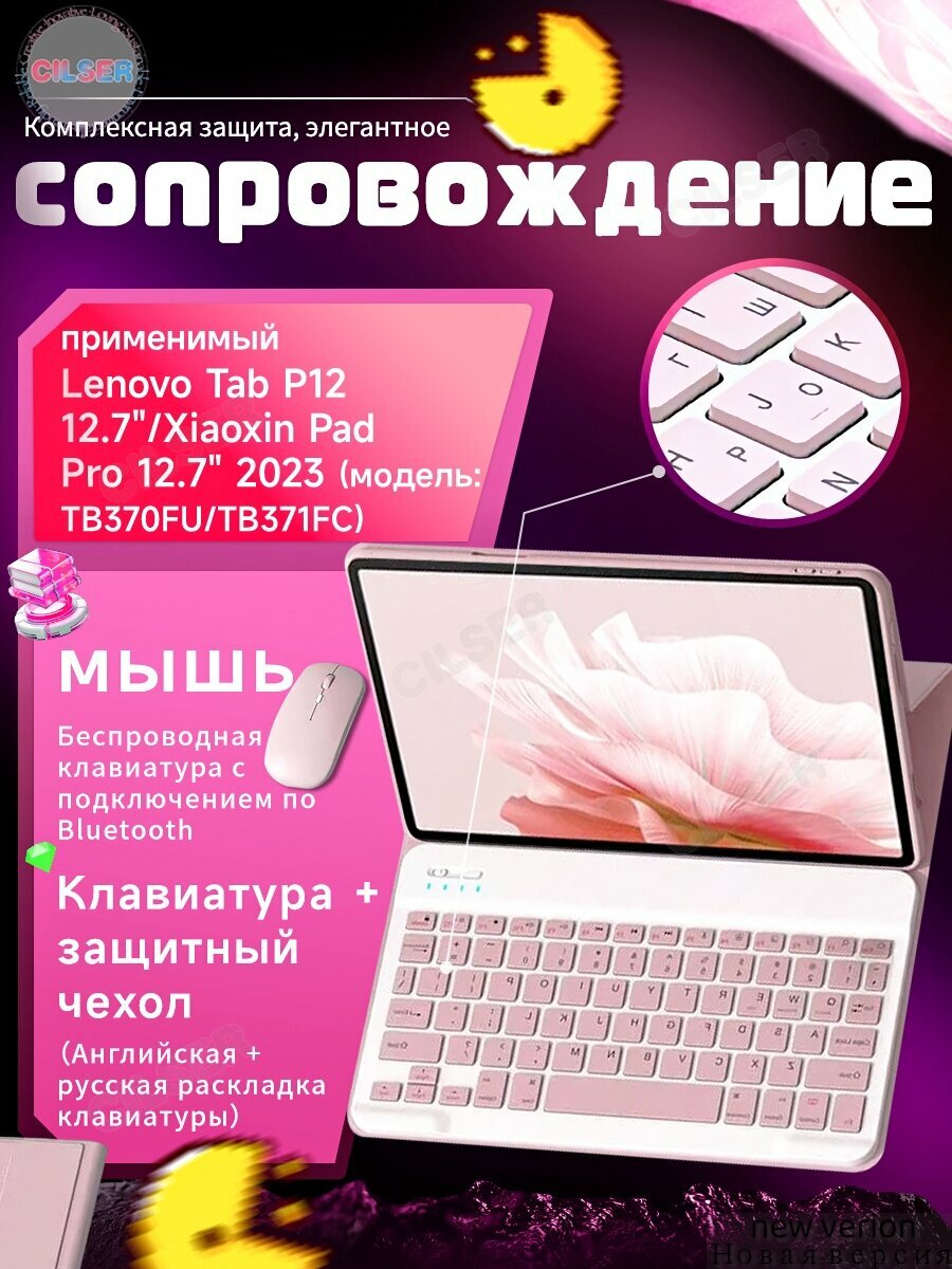 Чехол/сумка для планшетаA