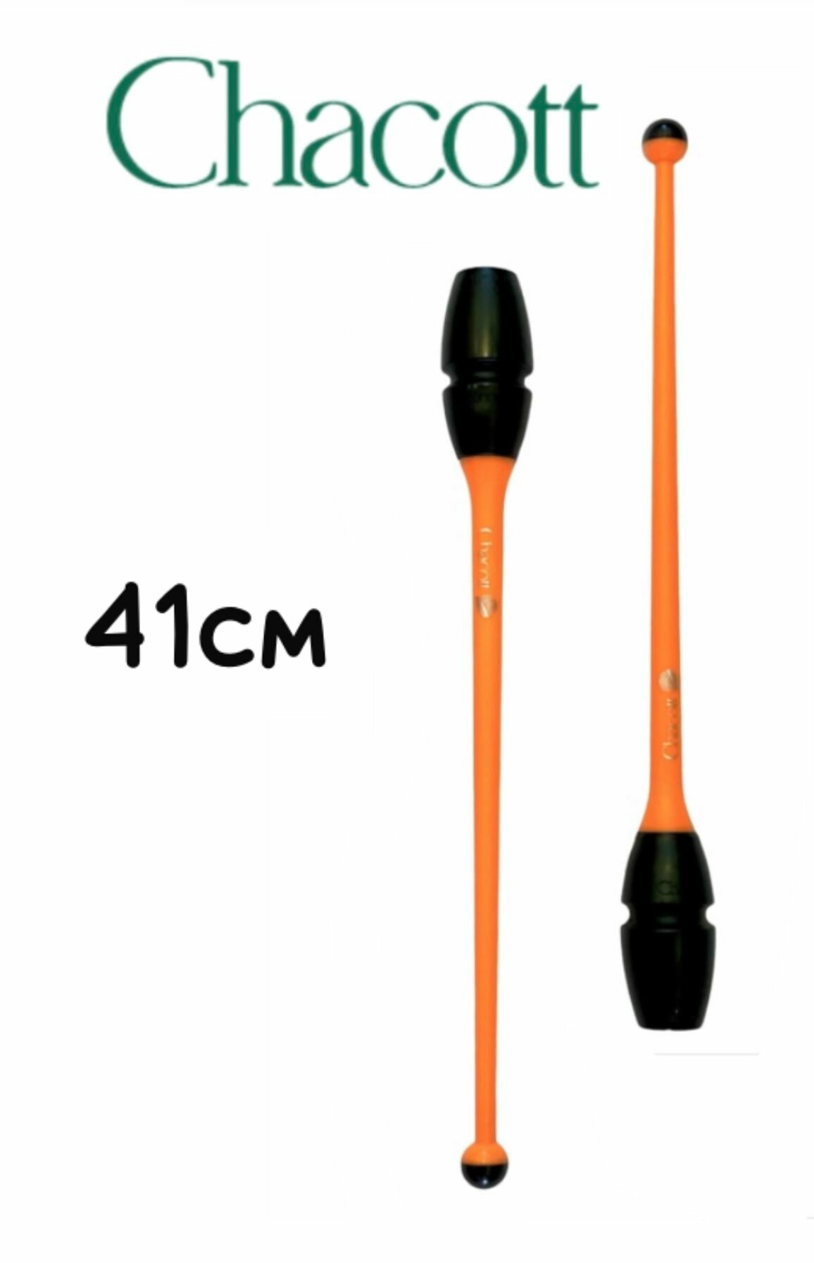 Булавы CHACOTT 41см (183) оранжевые