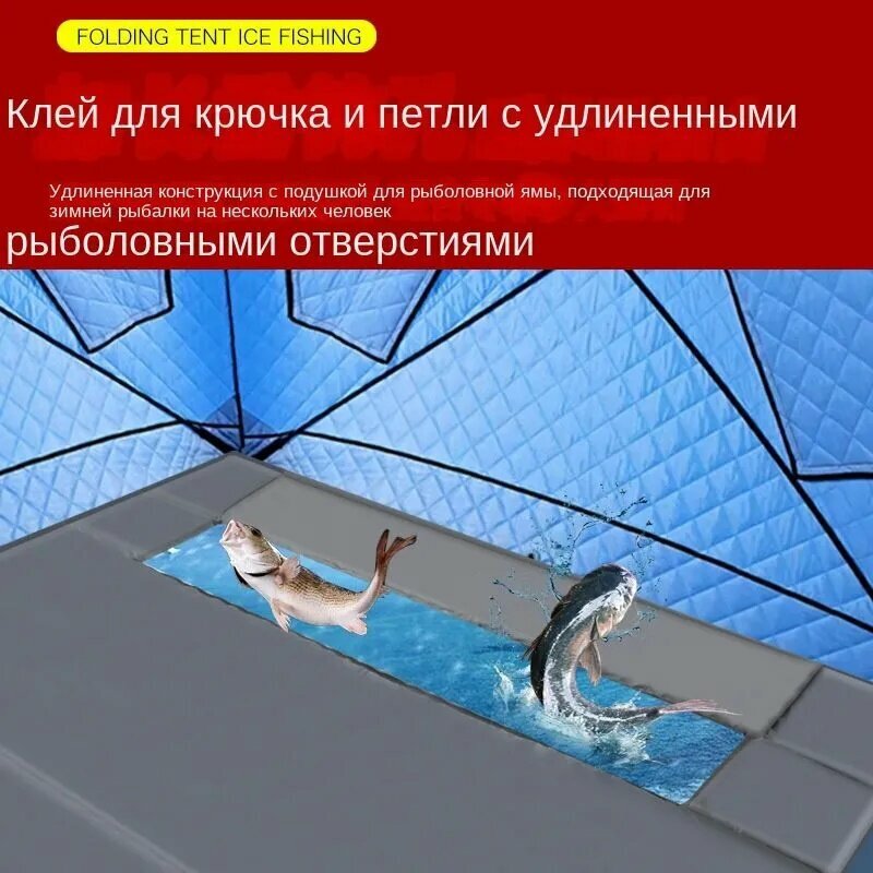 Пол для палатки — фото 1