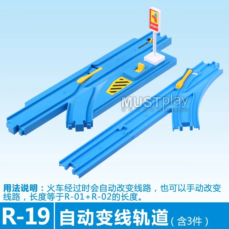 Takara Tomy Tomica PALRAIL Железнодорожный трек Синий, R-19