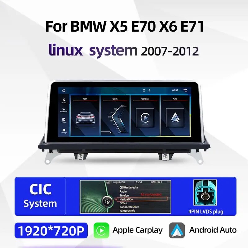 Linux Carplay для BMW X5 E70 X6 E71 Обновленный монитор Android Auto Беспроводной автомобильный воспроизведение Мультимедийный видеоплеер BT Монитор навигации Linux CIC RVC