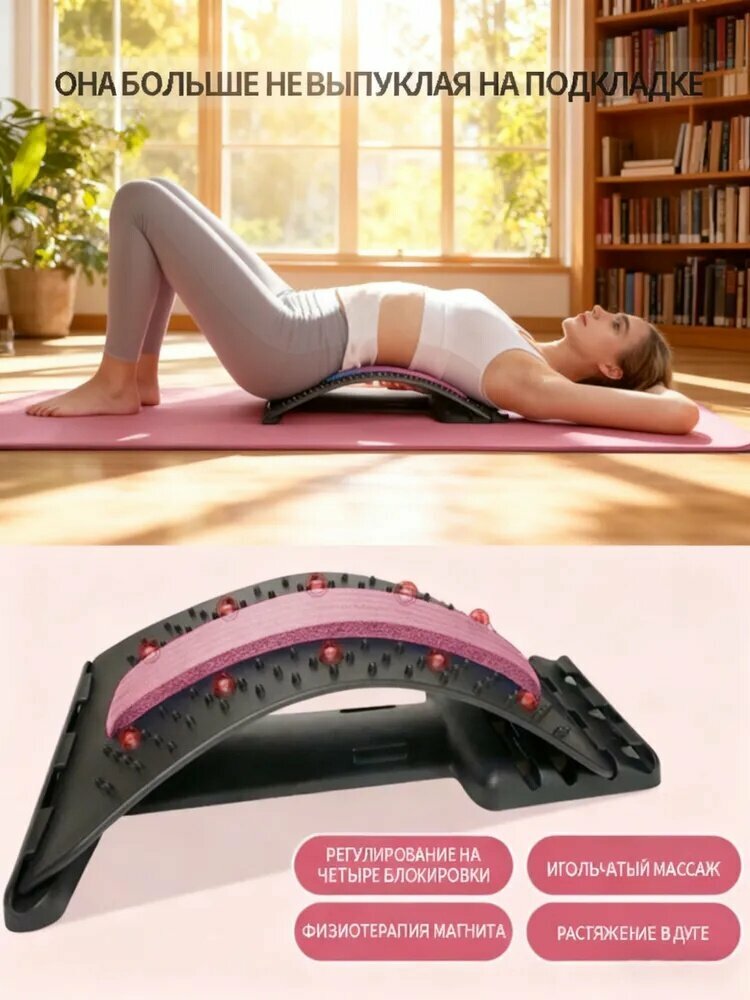 Тренажер для спины, реабилитация талии, тренинг по реабилитации позвоночника