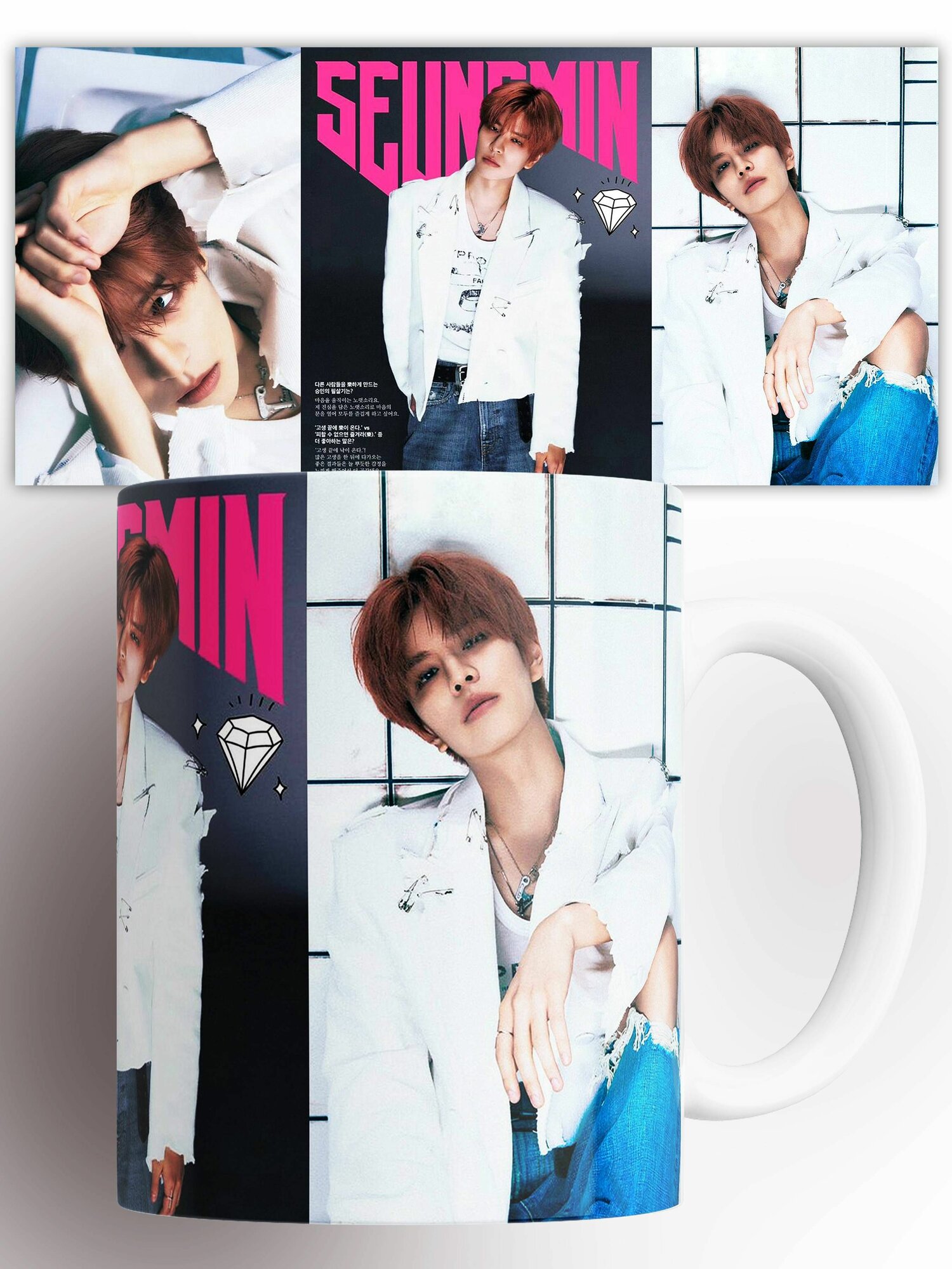 Кружка Стрей Кидс Stray Kids K POP Сынмин 330 мл