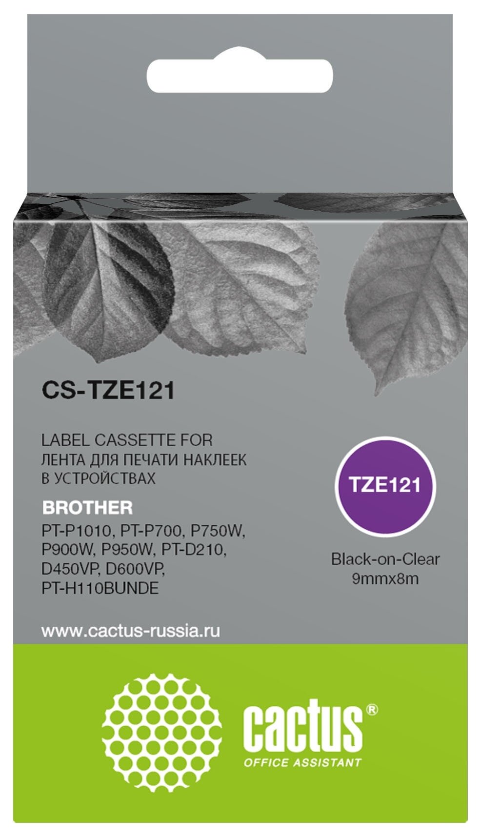Картридж ленточный Cactus CS-TZE121 TZe-121 черный для Brother