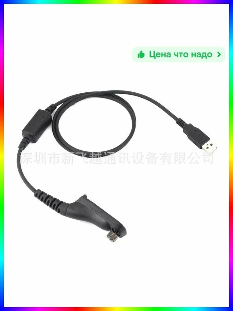 Комплектующие для качественного монтажа домофонов-100 см, 1 мм