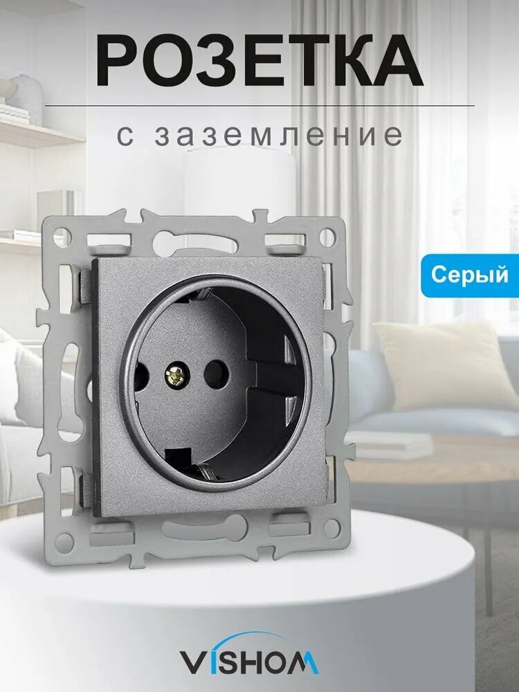 Pозетка встраиваемая, розетки Серый, Шесть розеток, DIY.