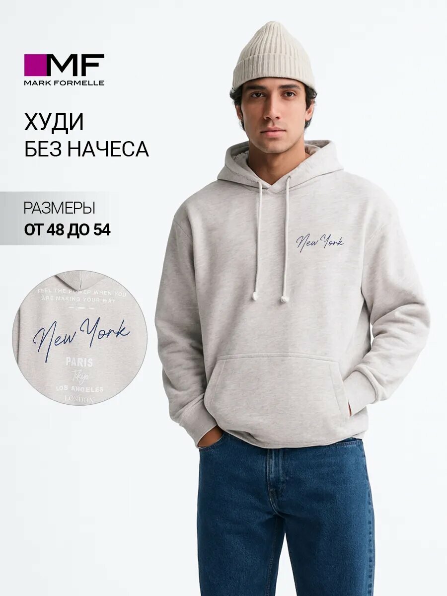 Худи Для мужчин