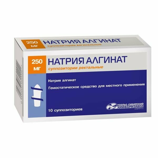 Натрия алгинат суппозитории ректальные 250мг 10шт