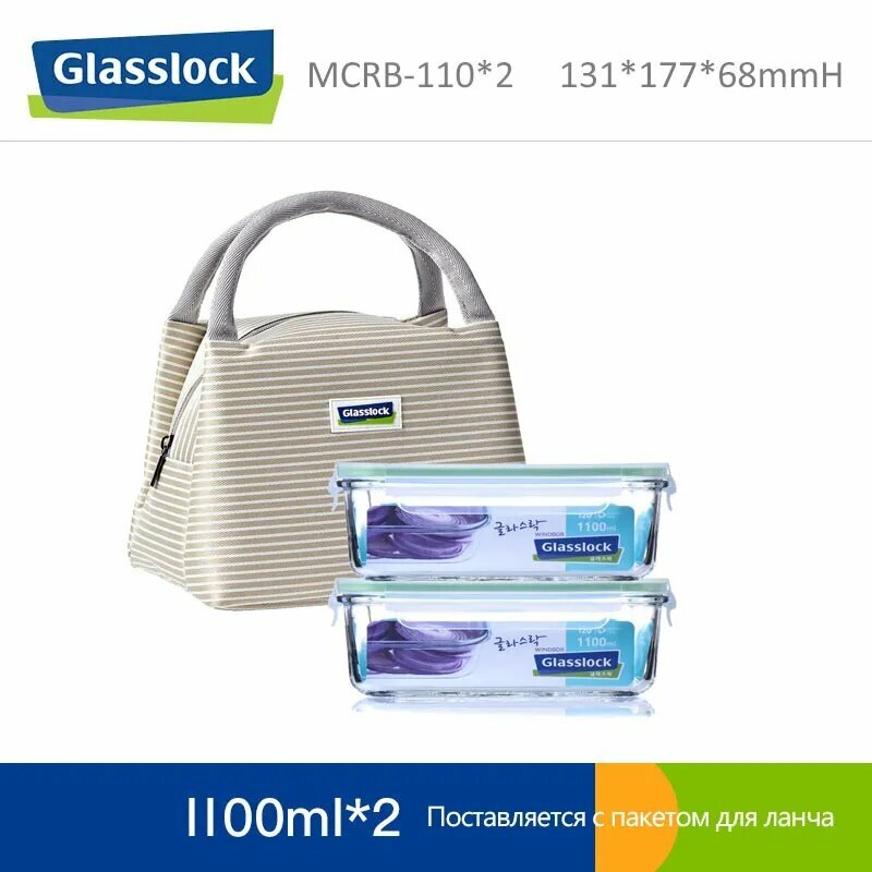 Glasslock Контейнер пищевой "mcrb&mcrk", 1100 мл, 2 шт
