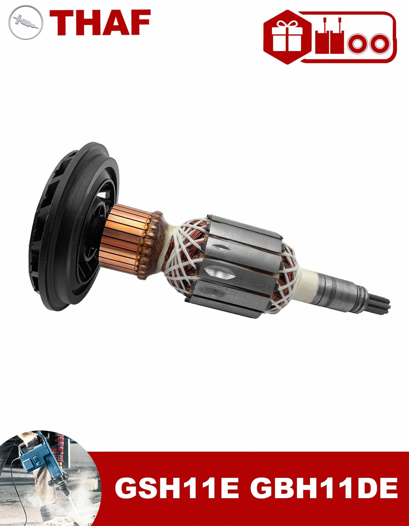 Якорь ротор замена для GSH11E GBH11DE GSH 11 E GBH 11 DE отбойный молоток BOSCH AC220V-240V 110V