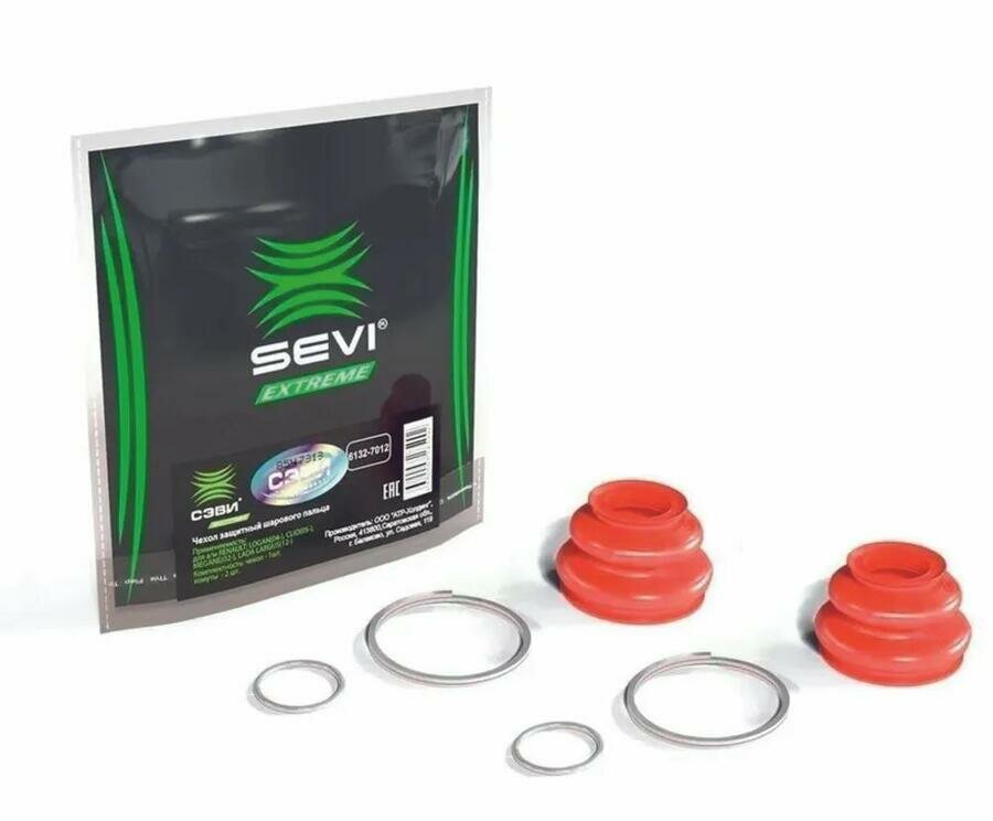 Комплект из 2ШТ: Пыльники шаровых опор ВАЗ LARGUS, LOGAN Сэви-Экстрим (полиуретан) (артикул K-61327012X2)