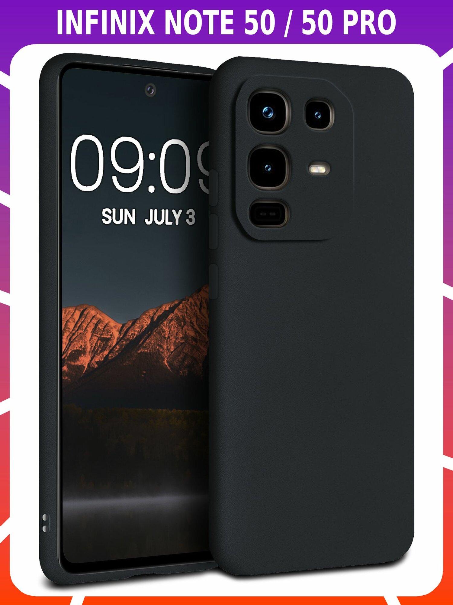 Мягкий Soft Touch чехол из силикона для INFINIX NOTE 50 / 50 PRO с бархатной подкладкой