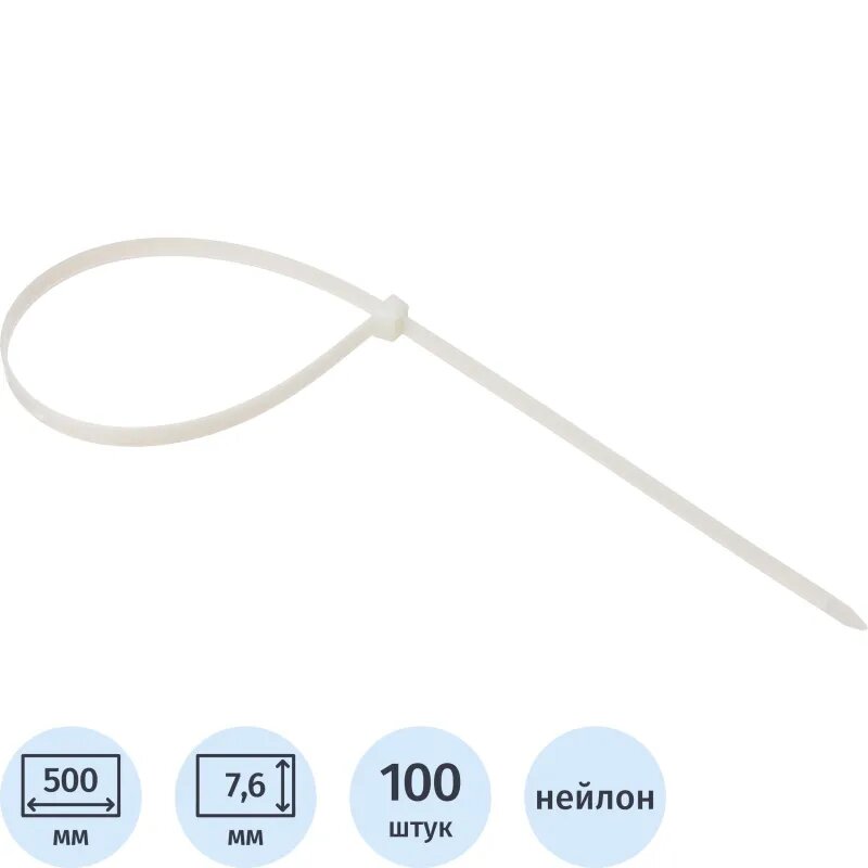 Хомут стяжка нейлоновая TOPFORT 8х500 белый 100 шт/уп
