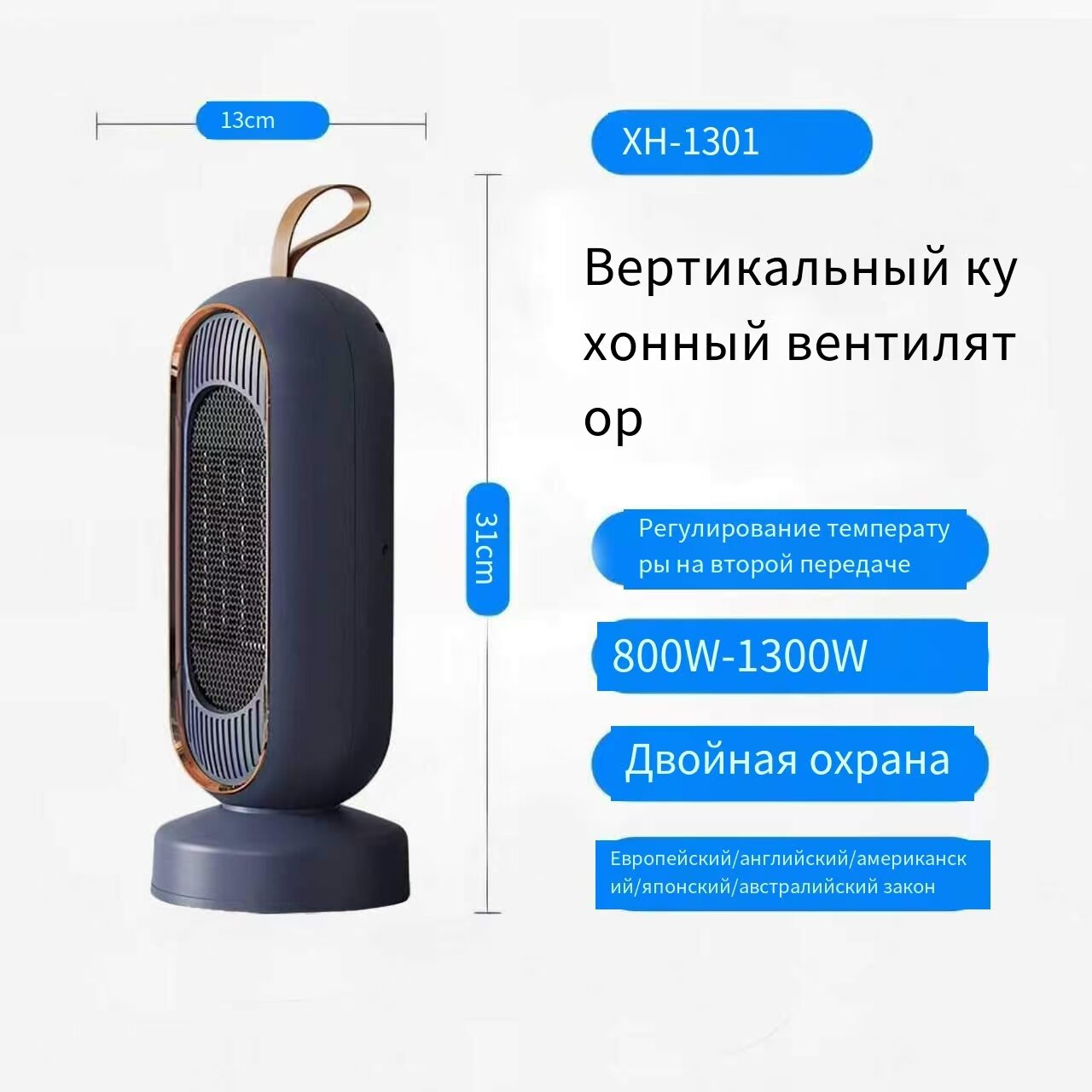 Настольный обогреватель Small Q, домашний обогреватель, белый