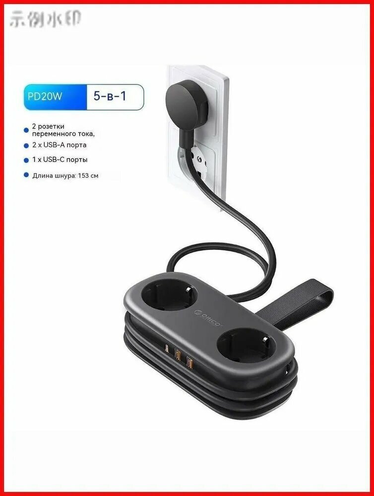 Сетевой фильтр APP удлинитель евро-розетка с 2 USB-A 1 USB-C, 65 Вт PD GaN зарядка 2500 Вт, 1,5 м черный