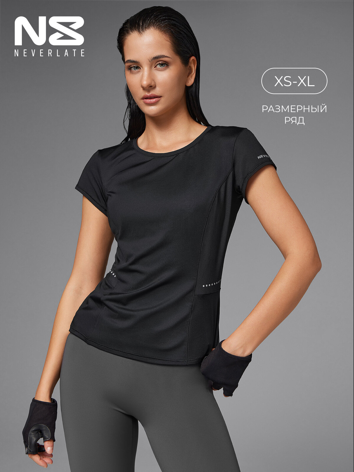 Футболка спортивная Comfort Create Yourself